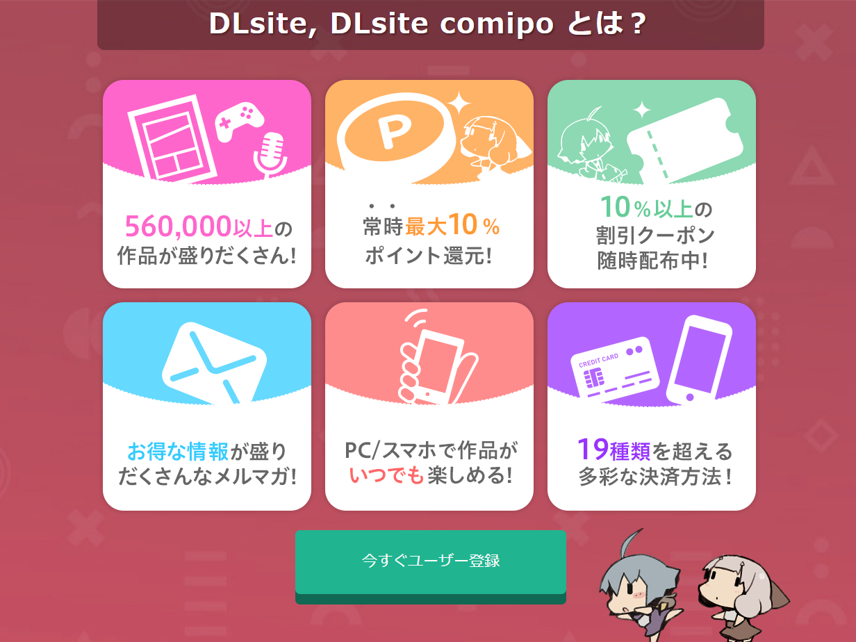 露出狂してたら運命の出会いをした話 無料で読める？漫画raw,zip,pdfやシーモア,kindleでの配信を調査！ | ジャグモ