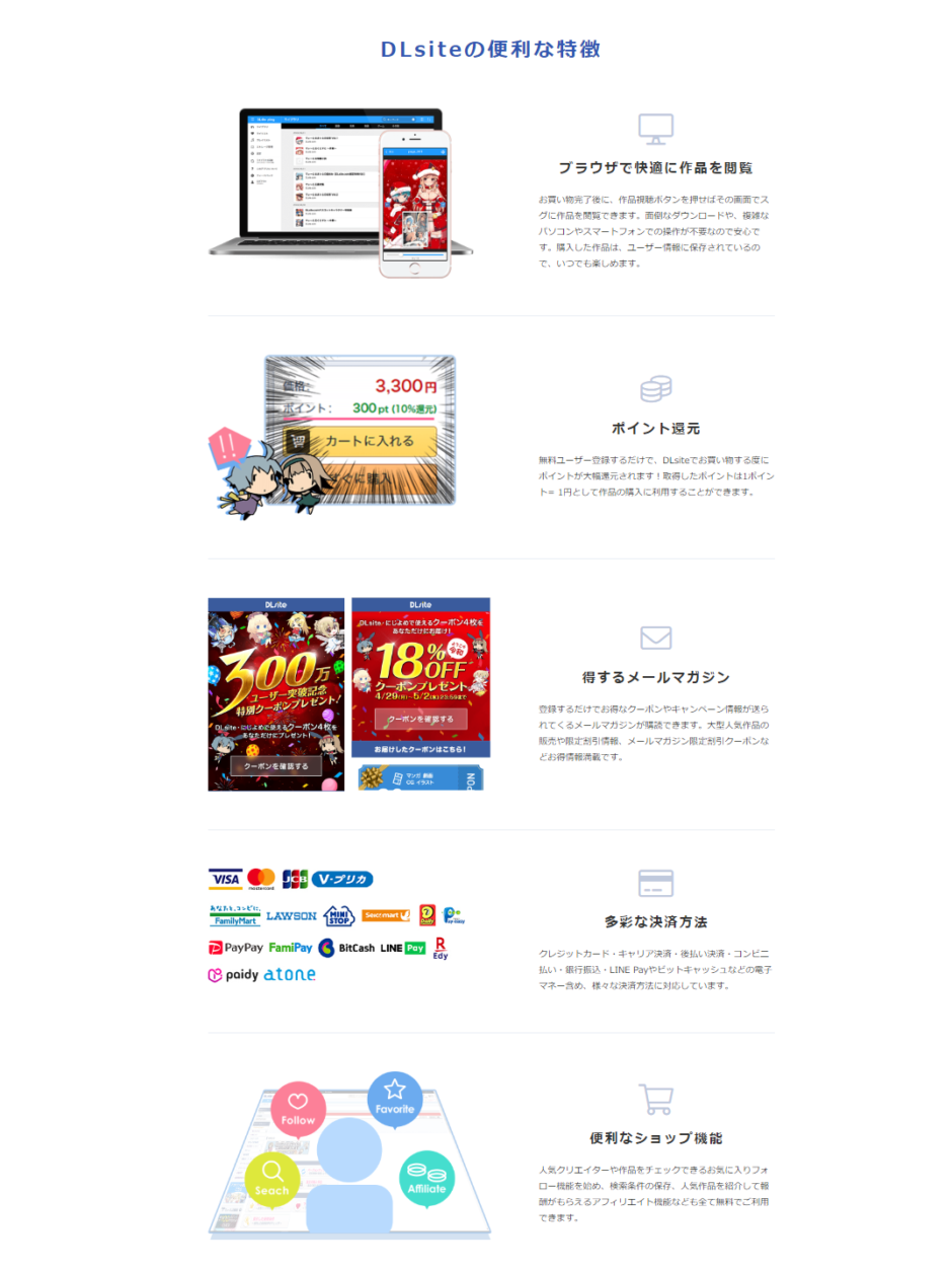 ずっとそのまま変わらずに 無料で読める？漫画raw,pdf,zipやシーモア,ピッコマ,BookLiveめちゃコミは？ | ジャグモ