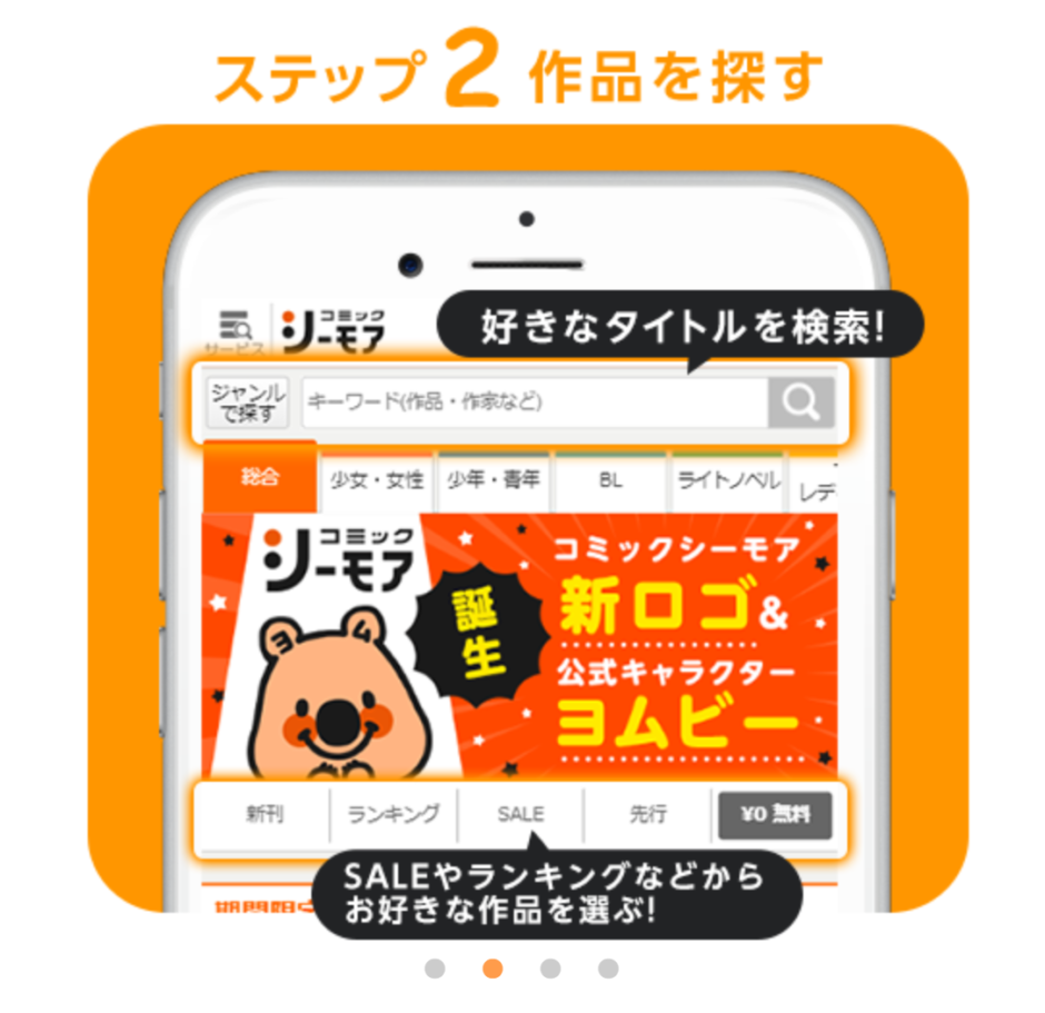 ギルティホール 無料で読める？漫画raw,pdf,zip,hitomiやピッコマ,BookLiveめちゃコミは？ | ジャグモ